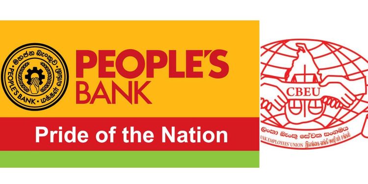 Don't be duped by smear campaigns. The Ceylon Bank Employees Union has ...